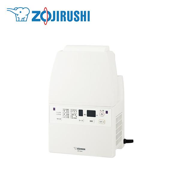 象印マホービン ふとん乾燥機 スマートドライ RFFB20-WA 布団乾燥機 靴乾燥 ダニ対策 ダニ退治 コンパクト スピード乾燥 アタッチメント不要