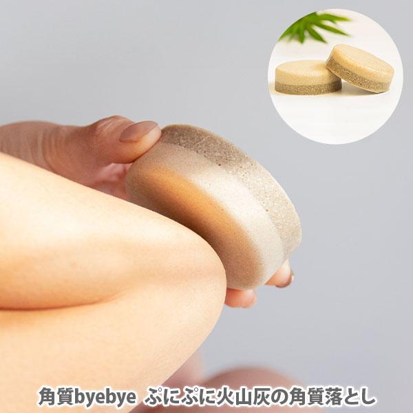 ぷにぷにした感触がたまらない、火山灰の力で汚れをごっそり落とす、新感覚の角質落としです。ガサガサの古い角質や汚れだけをキレイに落とします。洗い上がりは、驚くほどつるんと、なめらかな肌に。その秘密は火山灰「シラスバルーン」、独自の柔らかい角質...