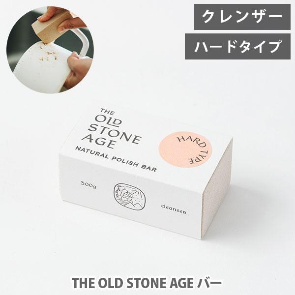 傷つきにくい素材の頑固な汚れに、しっかり握って力を込めやすい固形の「バー」。「ハード」タイプは、陶磁器やホーロー、土鍋など傷がつきにくい素材におすすめ。焦げ付きやこびりついた油汚れなどの頑固な汚れを磨き落とします。