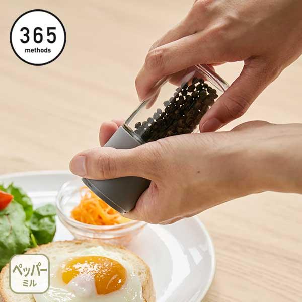 食材本来の風味をそのままに味わえる、可愛いサイズ＆シンプルカラーのセラミックスパイスミルの胡椒ミルです。セラミック製の刃は、摩耗しにくく使い始めの挽き味が持続します。金属臭が無いので、食材本来の風味を損なうことがありません。また、セラミック...
