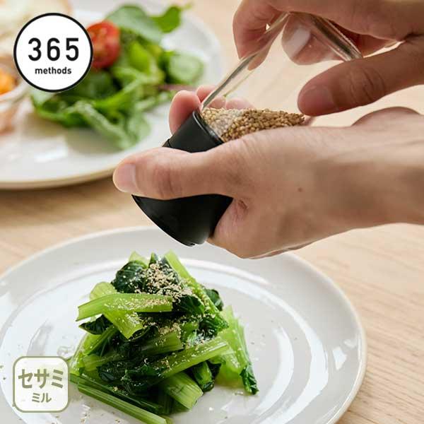 食材本来の風味をそのままに味わえる、可愛いサイズ＆シンプルカラーのセラミックスパイスミルの胡麻ミルです。セラミック製の刃は、摩耗しにくく使い始めの挽き味が持続します。金属臭が無いので、食材本来の風味を損なうことがありません。また、セラミック...