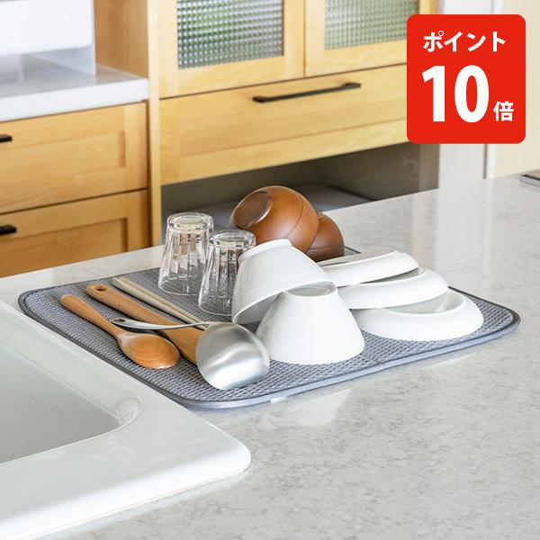 すっきり暮らすシリーズの水切りかごに、ちょうどいいサイズの水切りマットです。厚手のマットがしっかり吸水して、コンパクトに畳めて引っ掛け収納もできます。キッチンの作業スペースも広く使えます。「すっきり暮らす水切りかご」にぴったりサイズで、水切...