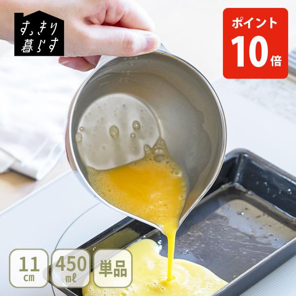 bws SELECTION ビーワース セレクション すっきり暮らすキレッキレボウル 11cm OZ-165000S日本製 片口ボウル ステンレス