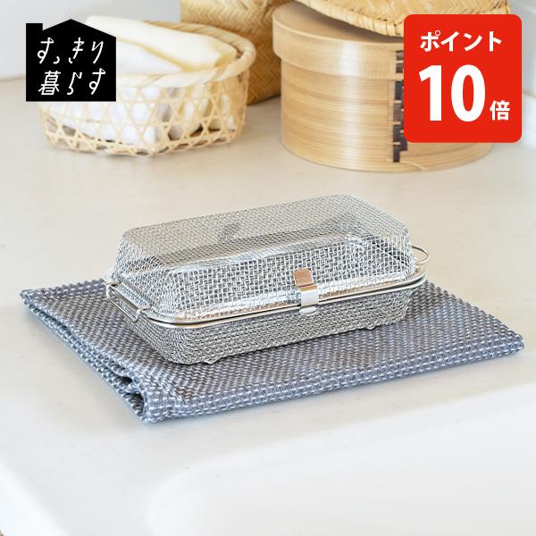 食器洗浄機でパーツなどの小物やキッチンツールをまとめて洗える、便利な食洗機かご通常サイズです。食器洗浄機で洗いにくかった小物が洗えます。小さなピックやお弁当のカップやパッキン、また高さがあるので約5cm程度の水筒の蓋も入れて洗浄できます。留...