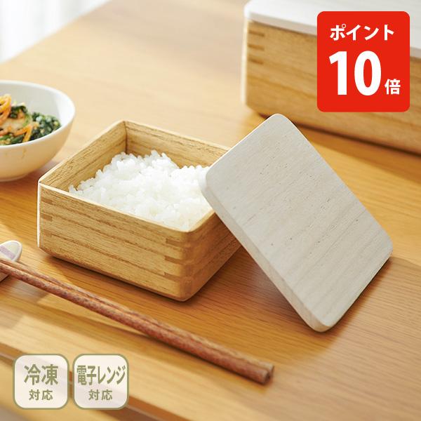 kirisai 桐のレンジでごはん鉢 OSG-1 日本製 ごはん保存容器 冷凍ご飯容器 茶碗 調湿 桐 木製 電子レンジ対応 冷凍保存
