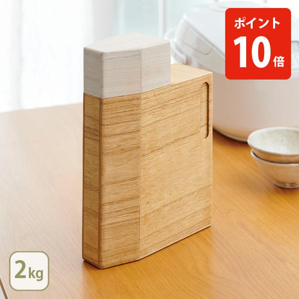 kirisai 桐の冷蔵こめ櫃 2kg OSPO-2 日本製 冷蔵米びつ ライスストッカー 保存容器 計量カップ 桐の冷蔵米櫃 桐製