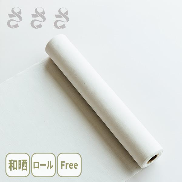 必要な分だけ切り取り可能なロールタイプの和晒です。拭く、包む、漉す、敷くなど、用途はさまざま。日常の中でさっと使える万能布として、掃除や台所、家事仕事などで役立ちます。パリッとした素材で洗って繰り返しご使用いただけます。