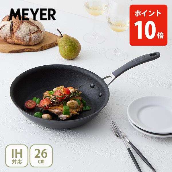 MEYER マイヤー サーキュロン A1 フライパン 26cm CA1-P26（ガス火・IH対応）アルミニウム ノンスティック加工 3層コーティング構造