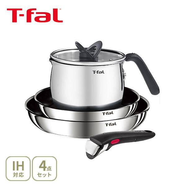 T-FAL ティファール インジニオ・ネオ IHステンレス エモーション セット3+マルチポット L893S4（ガス火・IH対応）取っ手が取れる フライパン マルチポット