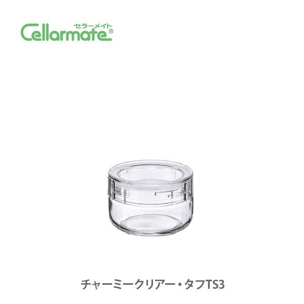 シンプルで飽きのこないスクリューキャップのキャニスター「チャーミークリアー」が、フタとパッキンをリニューアルして登場しました。ボディはガラス製でキズが付き難く、口広のデザインで中をすっきりときれいに洗うことができます。スクリューキャップは上...