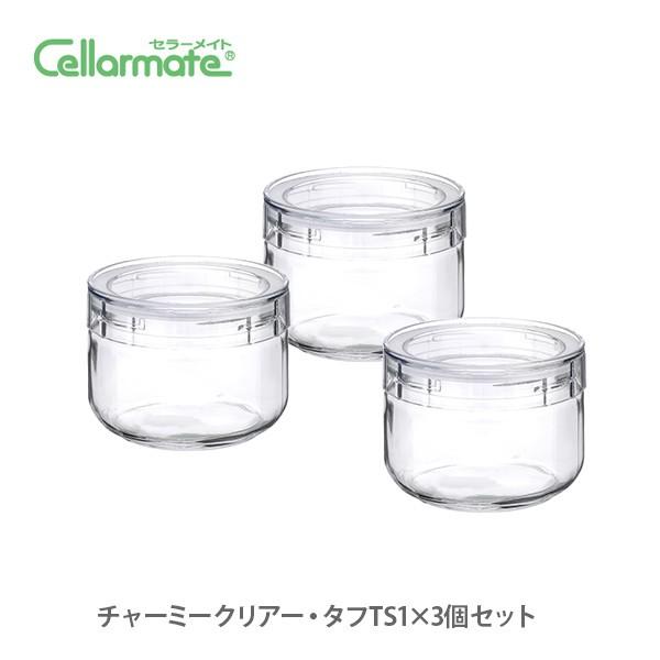 シンプルで飽きのこないスクリューキャップのキャニスター「チャーミークリアー」の、お得なまとめ買い3個セットです。フタとパッキンをリニューアルして登場しました。ボディはガラス製でキズが付き難く、口広のデザインで中をすっきりときれいに洗うことが...