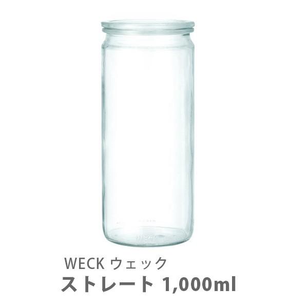 無骨なストレートは、お水に昆布を入れて冷蔵庫に常備しておけば、いつでも昆布だしが使えて便利です。また、ざくっとお花をいければシンプルでこなれた印象のフラワーベースになりおすすめです。※目安として、小麦粉：約600g、塩：約1kg、砂糖：約6...