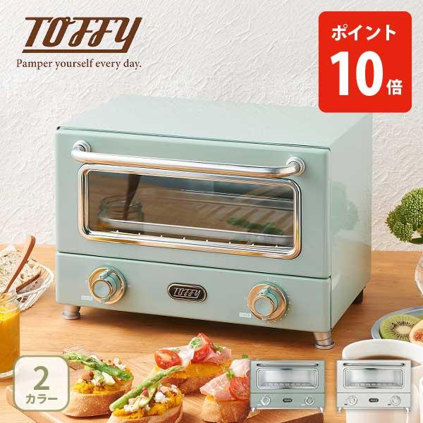 Toffy トフィー 遠赤ヒーターオーブントースター トースター オーブン 横型 遠赤外線 タイマー レトロ 一人暮らし レトロ LADONNA ラドンナ toffy