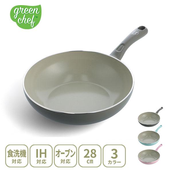 【送料無料】Green Chef グリーンシェフ アースカラー ウォックパン 28cm（ガス火・IH対応） フライパン 深型 アルミニウム合金 セラミックコーティング パステルカラー