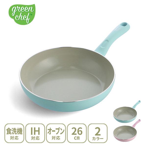【送料無料】Green Chef グリーンシェフ アースカラー フライパン 26cm（ガス火・IH対応） アルミニウム合金 セラミックコーティング パステルカラー