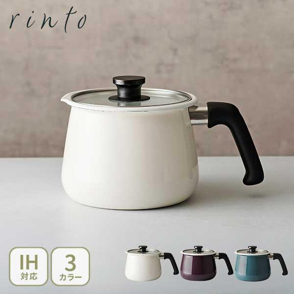 煮る、茹でる、沸かす、炊く、揚げる、和える、保存など、7通りの使い方が1台で可能になる、便利なホーローマルチポットです。狭いキッチンでも、スッキリと収納できるコンパクト形状です。1台7役でたくさんあった調理器具がこれ一つに集約できるので、シ...