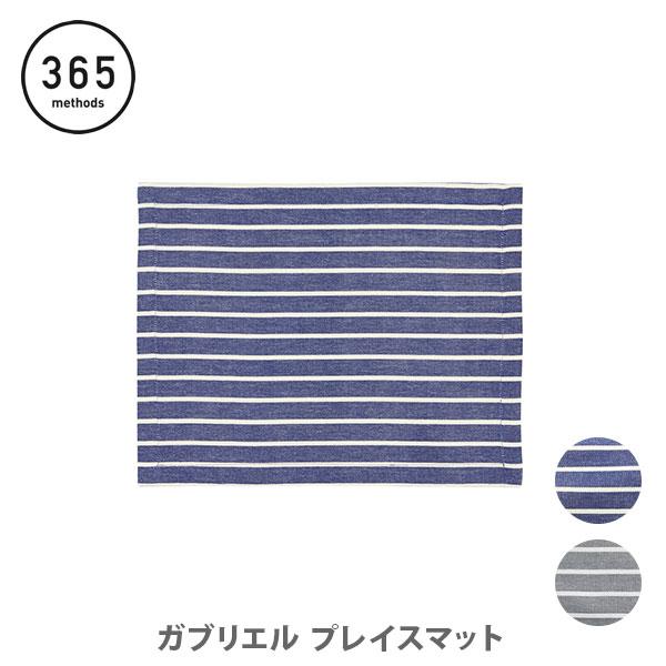 365methodsのホームファブリックは、吸水性・通気性・耐久性に富んだインド綿100%です。<br>使い込むほどに柔らかく・肌ざわりが良くなるのもポイントです。<br>絶妙なサイズ感にもこだわってあり、毎日心地よ...