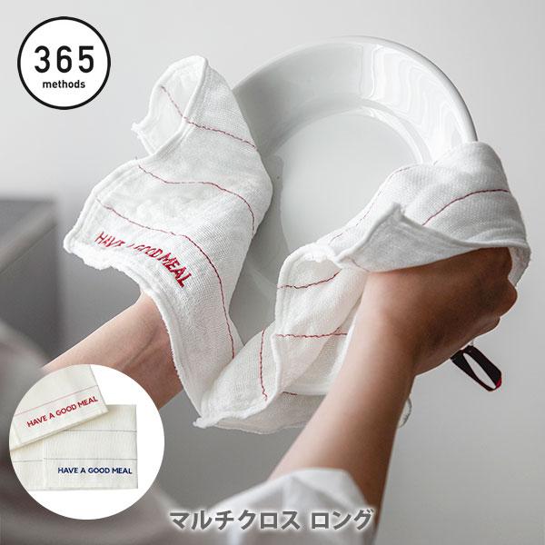 「天然レーヨン 100％」にこだわって40年以上ふきんを作り続けている「クリンネル」さんとコラボした、「365methods（サンロクゴ メソッド）」らしいデザイン＆カラーリングの「マルチクロス ロング（ふきん）」です。上質な天然レーヨンを...