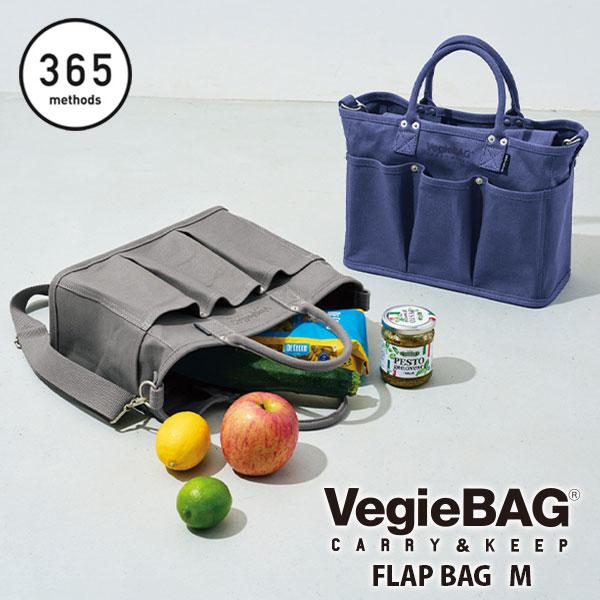 毎日使いに嬉しいアイテムをお届けする「365methods（サンロクゴ メソッド）」と、「VegieBAG（ベジバッグ）」がコラボした365methodsのオリジナルバッグです。「365methods」らしいカラーリングと機能性がプラスされ...