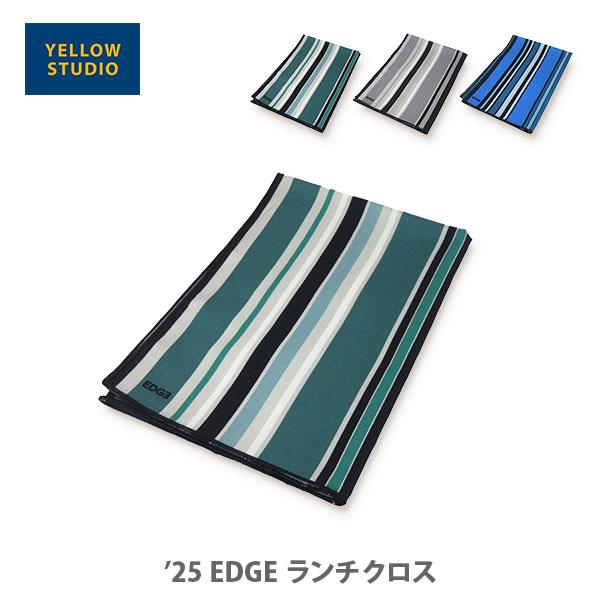 大判のランチクロスです。「EDGE」シリーズ全てのお弁当箱を包めます。幅広のお弁当箱でも対応できるコットンのランチクロスです。幅広い世代で愛用いただけるスタンダードなデザインです。安心の日本製です。長年愛され続ける「EDGE」シリーズ。幅広...