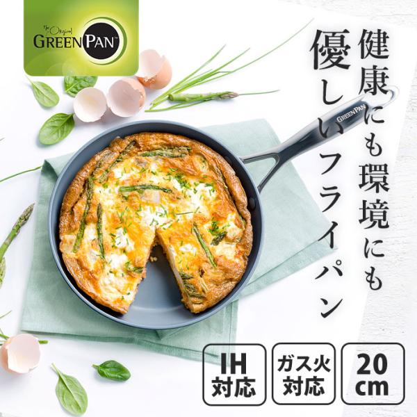 飽きのこない美しく洗練されたデザインのヴェニスプロシリーズ。ダイヤモンドを配合し、さらに強化されたサーモロン・インフィニティプロコーティングが施され、優れた耐久性が特長です。お料理の際には金属製キッチンツールの使用が可能です。お手入れの際に...