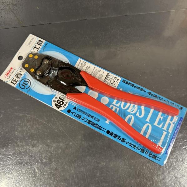 ご覧いただきありがとうございます【安心の7日間保証付】【未使用品】ロブスター HAK19A 圧着工具状態：未使用品　未開封品その他外装等は画像をご確認いただき是非ご検討よろしくお願いします。また店頭併売も行っておりますので品切れの際はご了承...