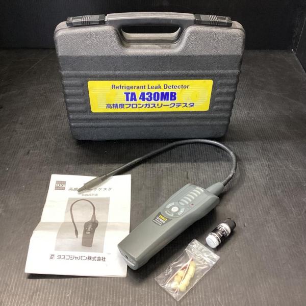 ご覧いただきありがとうございます状態：中古品通電のみ確認済みです※環境がない為、実際の工程に沿った動作の確認は行っていません・本体+リークチェックボトル+フィルタセット+説明書+ケース・写真に写っているものが全てです・傷や汚れがありますので...