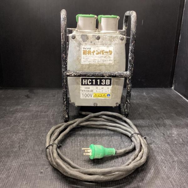 ご覧いただきありがとうございますEXEN/エクセン HC113B 耐水インバータです状態：中古※電源を入れ通電確認はしましたが、実際の作業工程に沿った確認はしておりません・商品の状態（使用感、傷、汚れ）は写真でご確認ください・写真に写ってい...