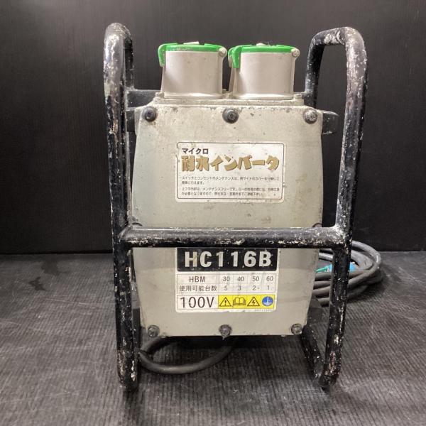 ご覧いただきありがとうございますEXEN/エクセン HC116B 耐水インバータです状態：中古※電源を入れ通電確認はしましたが、実際の作業工程に沿った確認はしておりません・商品の状態（使用感、傷、汚れ）は写真でご確認ください・写真に写ってい...