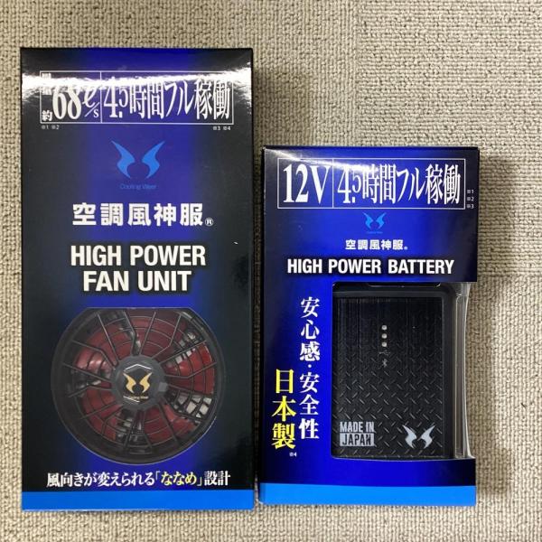 ご覧いただきありがとうございます【未使用】サンエス  RD9210H+RD9290J 空調風神服用ファン+バッテリーセットです状態：未使用※複数在庫の為、同じ写真を使用しております●RD9210H ファンセット・ファン2個+ファンケーブル+...