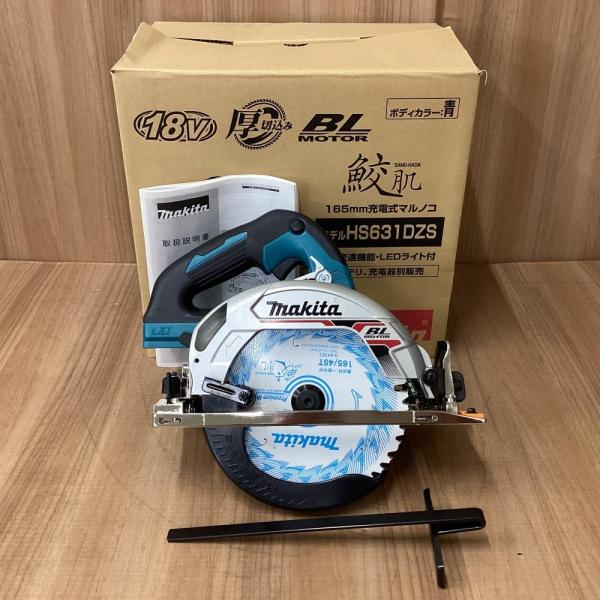 ご覧いただきありがとうございますmakita/マキタ HS631DZS 18V充電式マルノコです状態：未使用・ノコ刃寸法：外径165mm×内径20mm・未使用品の為、動作確認を行っていません・商品の検品、写真撮影の為開封しています・写真に写...