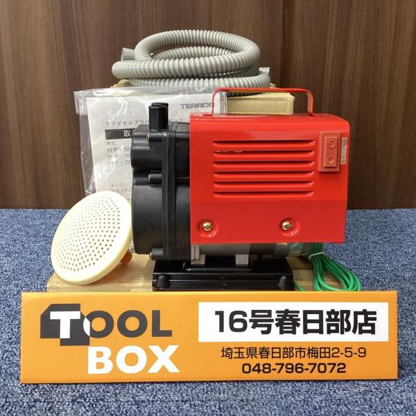 ご覧いただきありがとうございます寺田ポンプ HP-50 セルプラハンディポンプです状態：未使用品(長期保管品)・口径：15mm・未使用品の為、動作確認を行っていません・商品の検品、写真撮影の為開封しています・在庫複数の為、写真は代表のものを...