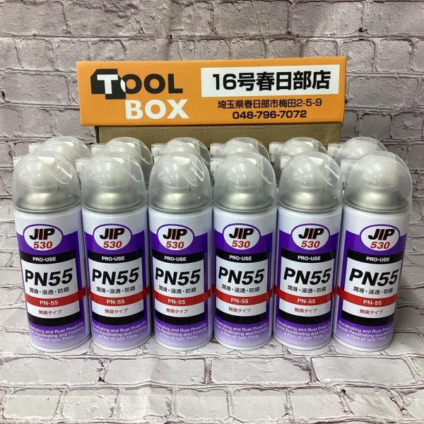 ご覧いただきありがとうございますイチネンケミカルズ DN-55 防錆潤滑剤 12本セットです状態：未使用・内容量：420ml・写真に写っている物が全てです・商品の仕入れ、保管時の細かい傷や汚れがありますので写真でご確認ください店頭併売につき...