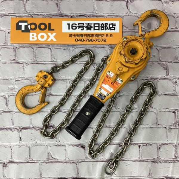 ご覧いただきありがとうございますKITO/キトー LB010 レバーブロック 1.0tです状態：中古品可動部の動作のみ確認済みです※負荷をかけての確認は行っておりません※その他点検不足な所もある可能性がございますのでご了承ください・写真に写...