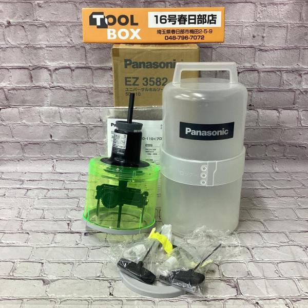 ご覧いただきありがとうございますPanasonic/パナソニック EZ3582 ユニバーサルホルソーです状態：未使用商品の検品、写真撮影の為開封しています・未使用の為、動作確認は行っておりません・写真に写っているものが全てです・商品の仕入れ...