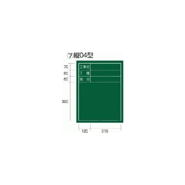 表示内容:工事名　工種　測点製品重量:780g製品寸法(mm)タテ×ヨコ:600×450包装形式:ビニール袋梱包単位:10枚JANコード:4975364022158