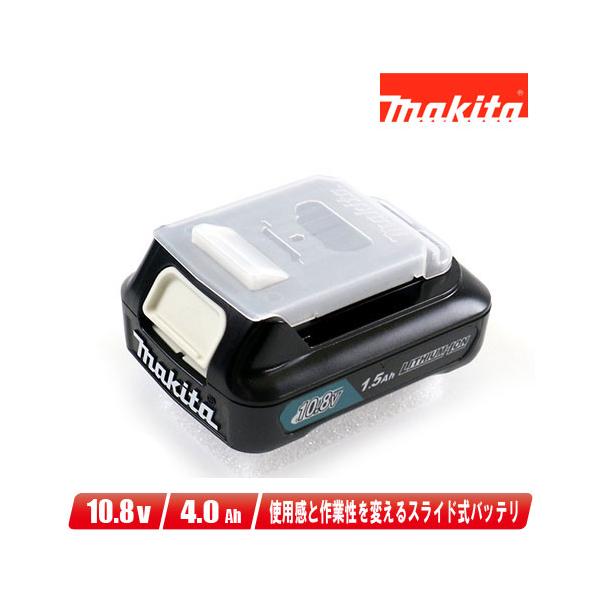マキタ10.8Vリチウムイオン電池BL1015は、1.5Ahの軽量コンパクトなモデルで、10.8Vシリーズの工具に対応します。急速充電器DC10SAで約22分と短時間で充電でき、予備用としても扱いやすい電池です。PSE対象外でシンプルに使え...