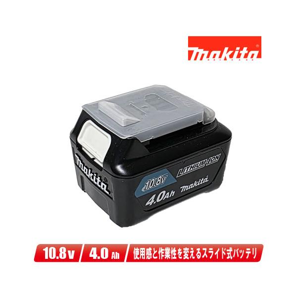 マキタ10.8Vスライド式リチウムイオン電池BL1040Bは、4.0Ahの容量と残量表示機能を備えた純正バッテリです。DC10SAやDC10WC、DC18REなどの充電器に対応し、安定した電源供給で10.8Vシリーズの各種工具をサポートしま...