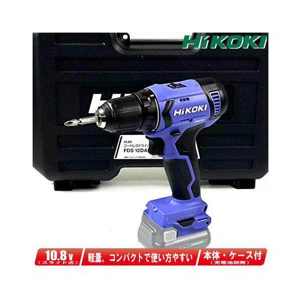 HiKOKI FDS12DAL は、10.8 Vスライド式バッテリー対応の軽量・コンパクトなコードレスドライバドリルです。質量約1.1 kgで取り回しやすく、最大締付トルク 38 N・m・20段クラッチ・2段変速などの機能により、ねじ締めか...