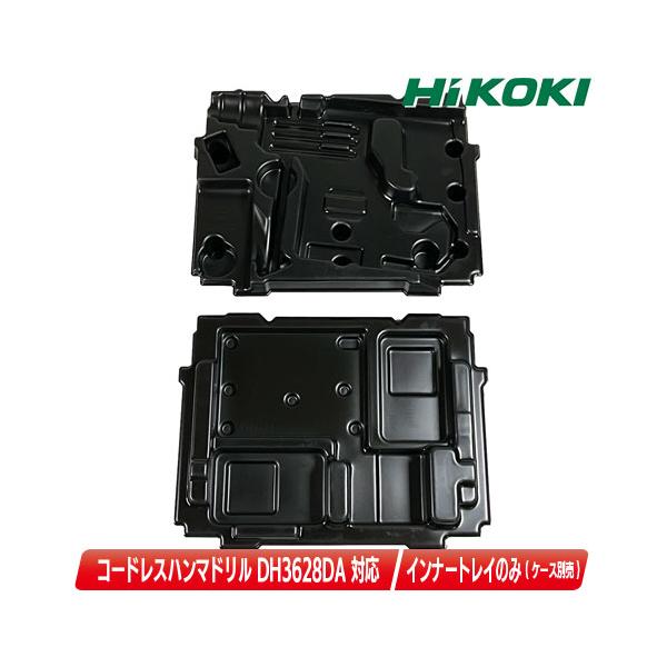 ※必ず購入前に、仕様（対応電圧など）、付属品（充電池、充電器が含まれるか）の有無等を確認した上でのご購入を宜しくお願い致します。※メーカ取り寄せ品の場合、時間を要する場合がございまいます。業務等で使用する場合は、余裕を持ってご注文をお願い致...