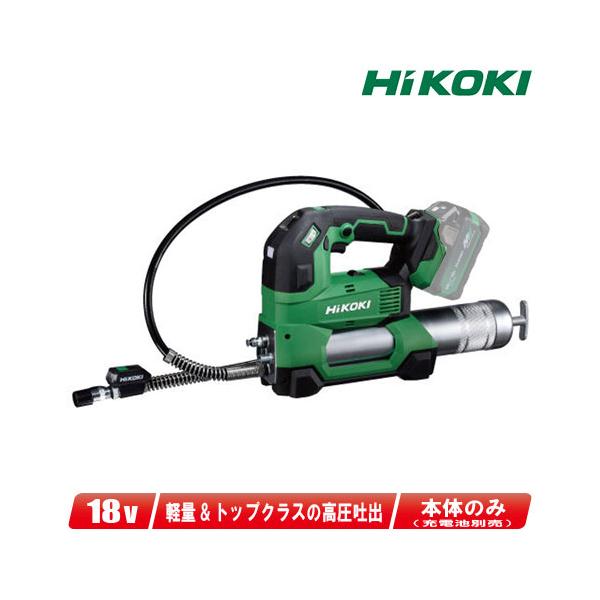HiKOKI AL18DA は、18 V / マルチボルト蓄電池対応のコードレスグリースガンで、最大吐出圧力 69 MPa／最大吐出量 297 mL/min のハイパフォーマンス。10段階吐出量調整、2段切替、3WAY給油など多彩な機能で、...