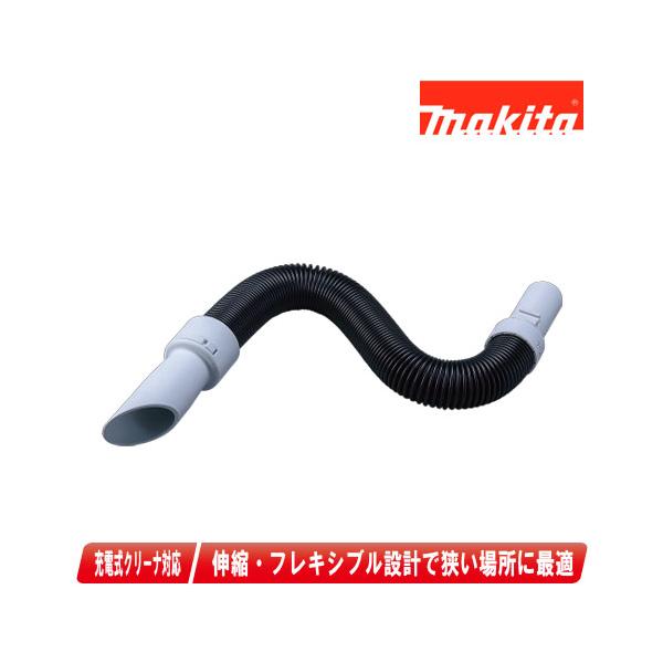 マキタ A-70362 は、充電式クリーナー用のロック付伸縮フレキシブルホースです。柔軟に曲がる構造で、家具の下や車内などの狭い場所もスムーズに掃除できます。ロック機構付きで使用中に抜けにくく、安定した作業が可能です。純正アクセサリなので装...