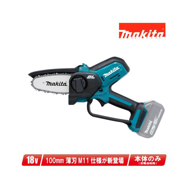 マキタ18V充電式ハンディソー MUC150DZN／MUC101DZN は、薄刃M11チェーンとブラシレスモータを採用した軽量コードレスチェーンソーです。用途に応じて100 mmまたは150 mmのガイドバーから選べ、庭木の剪定や雑木・木材...