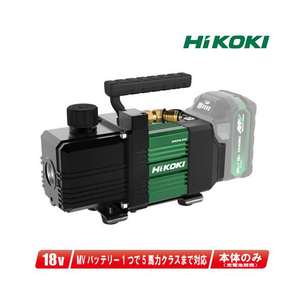 HiKOKI UP18DYA は、2ステージ方式で到達真空度 5 Pa、排気速度 50 L/min を実現するコードレス真空ポンプです。軽量約 3.9 kg のコンパクトボディと 1充電 約 80 分の長時間運転により、住宅用から業務用まで...