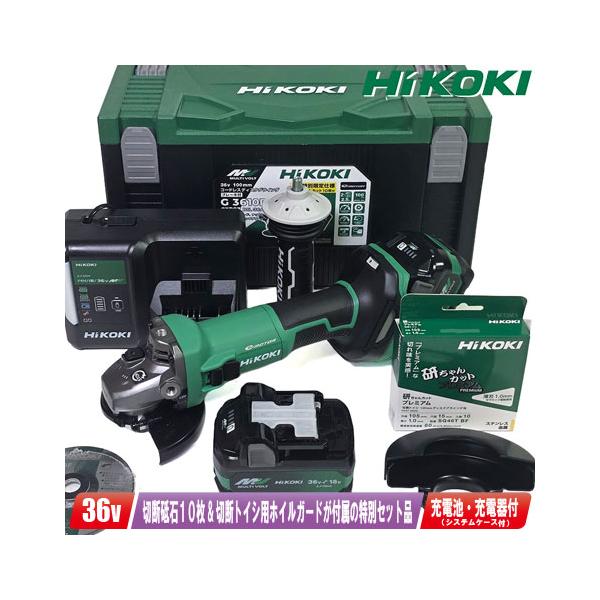 HiKOKI（ハイコーキ） G3610DC は、36Vマルチボルト対応の100 mmコードレスディスクグラインダです。100 mm砥石対応で鉄筋や金属の切断・研削・サビ落としなど多用途に対応。回転数3,200〜10,000 min-1の可変...