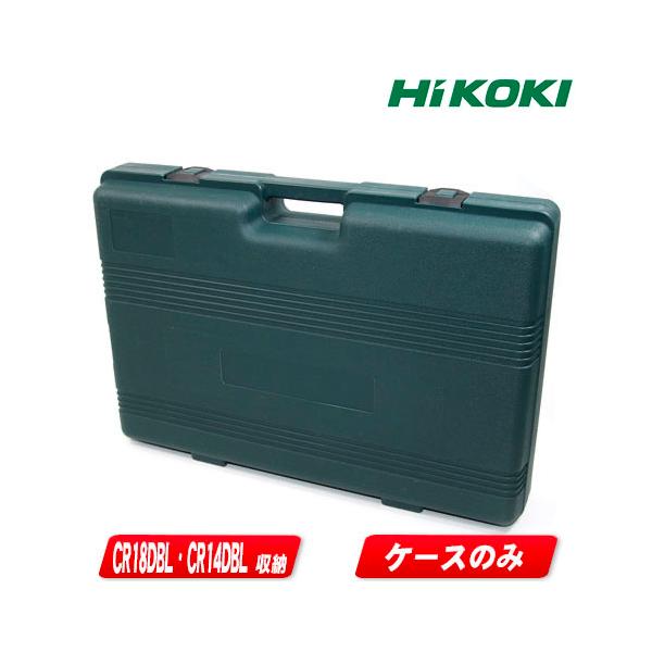 HiKOKI（ハイコーキ）純正のコードレスセーバソーケース 371355。型式 CR14DBL / CR18DBL に対応し、工具の収納・保護・運搬に最適です。サイズは 630×430×130mm。現場への持ち運びや車載保管に便利で、紛失防...