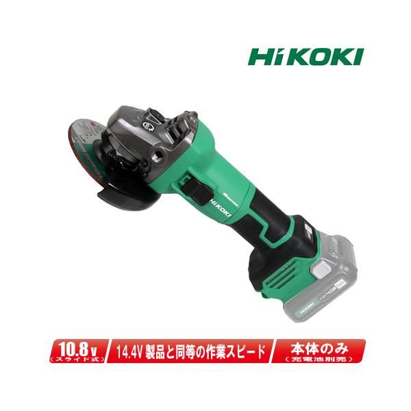 HiKOKI（ハイコーキ） G1210DA は、10.8Vコードレスの100 mmディスクグラインダです。コンパクト・軽量なボディと4段変速、強力な研削力を兼ね備え、鉄筋切断・金属切断・錆落とし・バリ取りなど多用途に対応。ブレーキやキックバ...
