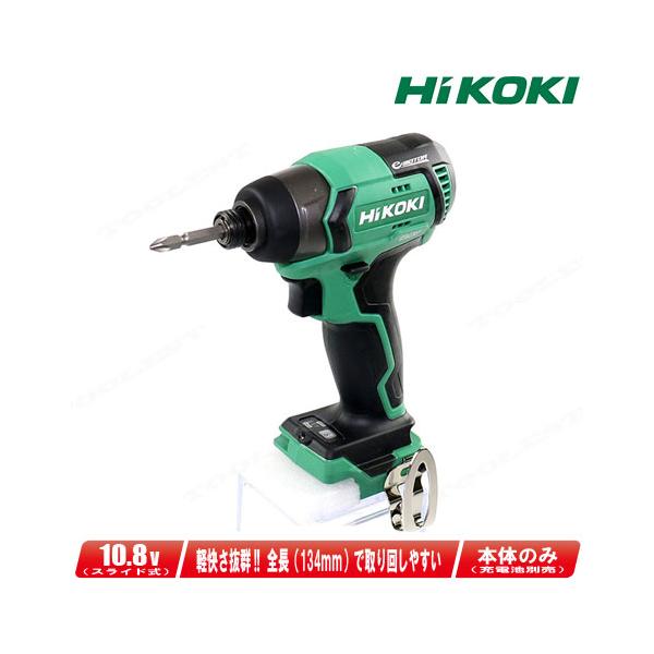 HIKOKI（日立工機）10.8V コードレスインパクト WH12DD(NN) 本体のみ（充電池・充電器・ケース別売）セットばらし品 :01-0-01321-003:ツールショップ ...