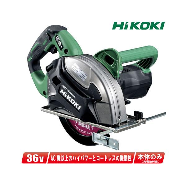 HiKOKI CD3607DA は、36Vマルチボルト対応のコードレスチップソーカッタで、180 mmクラスのチップソーが使用可能。最大切込み深さ約 60.5 mm、軟鋼板や配管、鋼材の切断に対応する高出力とコードレスの機動力を両立していま...