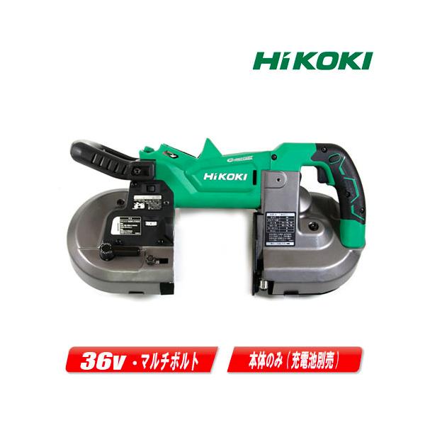 HiKOKI CB3612DA は、36 Vマルチボルト対応のコードレスロータリバンドソーで、丸パイプ φ120 mm／角パイプ 127×120 mm の切断が可能。無段変速＋高出力ブラシレスモーターにより、同クラス最速の切断スピードと高耐...